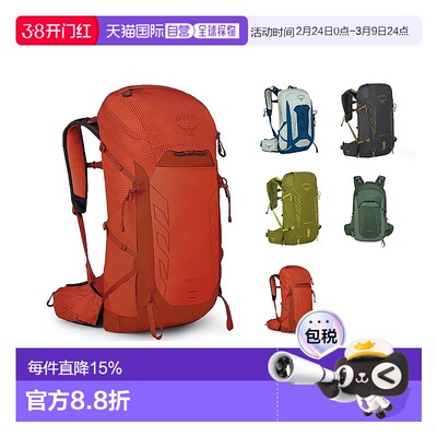 香港直邮OSPREY Talon PRO魔爪30L男女同款攀岩骑行双肩包书包