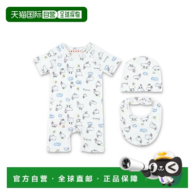 1h可退 香港直邮Marni 玛尼 婴儿 newborn 印花礼品套装童装 M017