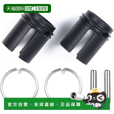 【日本直邮】田宫 Hop-up 选件 No. 2063 OP.2063 TT-02BR 球差速