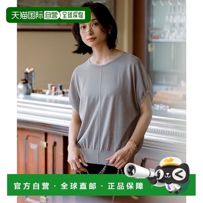 日本直邮23区 可洗涤的Crispy sheer lexs褶皱袖亮片针织衫 [2346