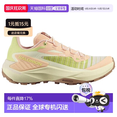 欧洲直邮SALOMON Genesis 越野跑鞋 中性