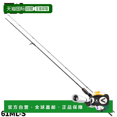 日本直邮Daiwa Trout Rod 22 Presso AIR AGS 61ML-S (2023 款)