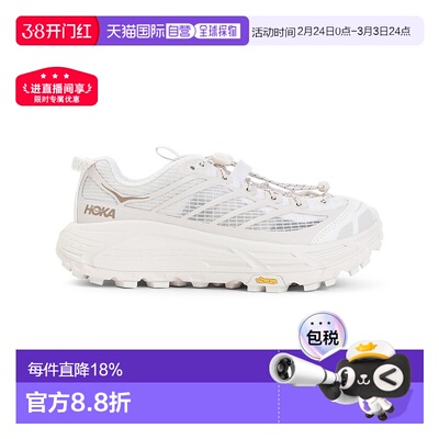 1h可退 Hoka One One 男士 Hoka Mafate Three 2 Grid 运