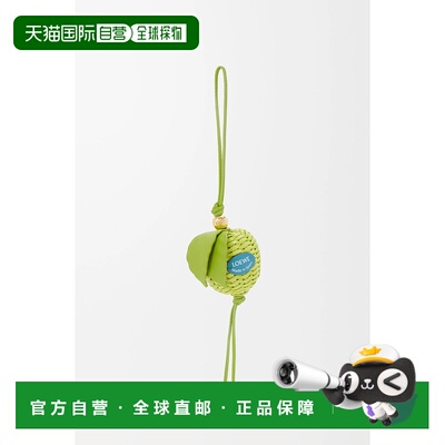 1h可退 欧洲直邮LOEWE (2025新品) 小牛皮苹果包吊饰包挂