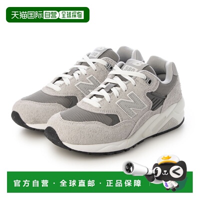 日本直邮New Balance MT580MG2 运动鞋灰色