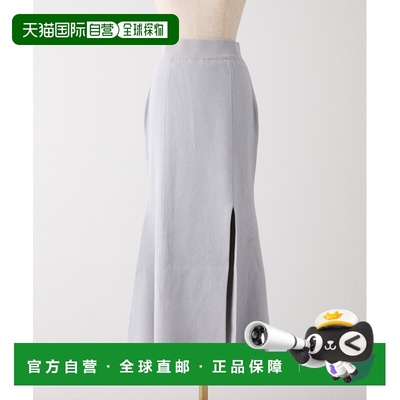 1h可退 日本直邮NICE CLAUP  女装 高腰显瘦针织开衩长裙 0152010