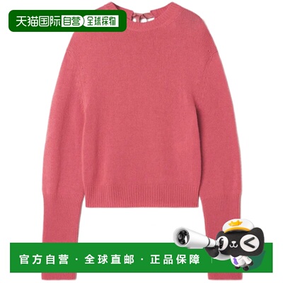 香港直邮LANVIN 女士针织衫 RWPO0016K113A26599 AW2026 粉红色