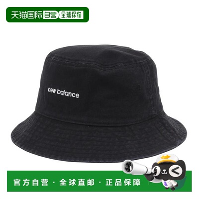 日本直邮New Balance 水桶帽 LAH43013BK [XXXX] 黑色