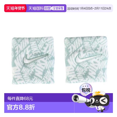 日本直邮Nike 无标志印花束发带 适合男女[BN3200043]