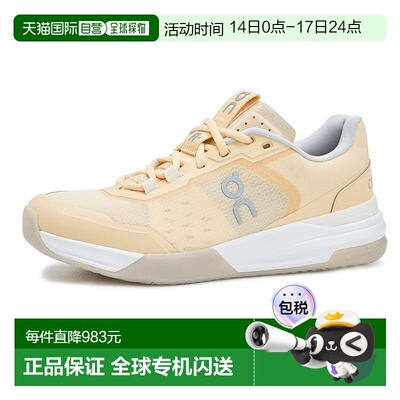1h可退 香港直邮On 女士 The Roger Advantage Pro 跑鞋运动鞋