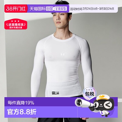 【日本直邮】UNDER ARMOUR安德玛 紧身长袖圆领运动内衣 1358646