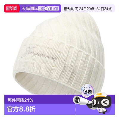 韩国直邮JACQUEMUS Le bonnet tourni男女毛线帽ACU00767AK00287