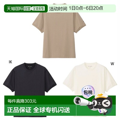 日本直邮C3fit Goldwin 男女款 Optimum Plating Jersey 基本款 T