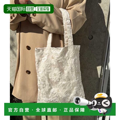 1h可退 日本直邮Lattice 女士 蕾丝托特包 优雅场合穿搭高质感小
