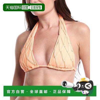 自营PQ Swim Brynn Halter Top - Yellow 吊带上衣美国直发奥莱