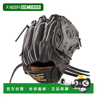 日本直邮ROLLINGS Rawlings 硬式 PRO PREFERRED Wizard 投手手套