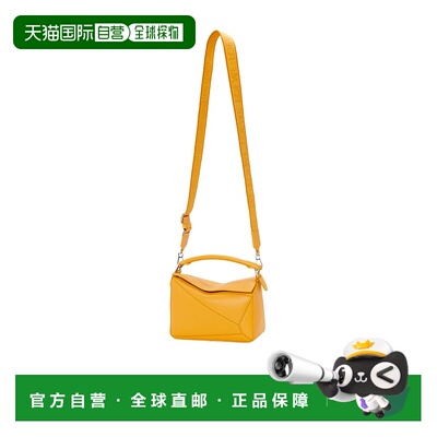 香港直邮Loewe Puzzle小号单肩包 A510S21XAC罗意威手拿包新款