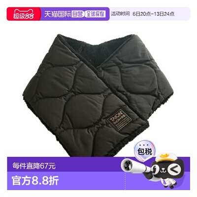 日本直邮DOWN MUFFLER 秋冬男女保暖百搭围巾防风TAION-R201ML