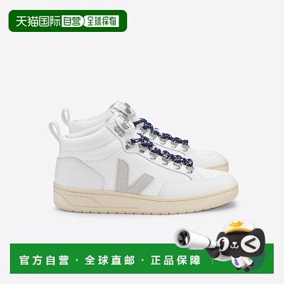 自营欧洲直邮VEJA Roraima系列黄油色/白色/自然色再生聚酯纤维V
