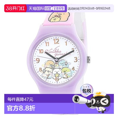 日本直邮【日本直邮】J Axis精工 塑料卡通表  角落生物图案CX2A0