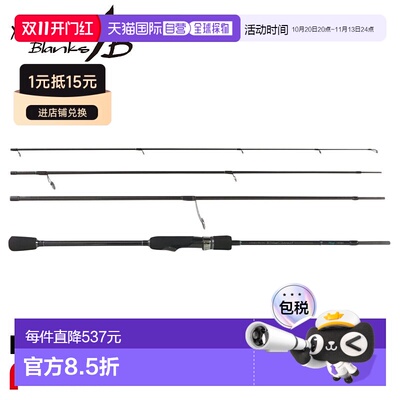 日本直邮Yamaga Blanks Ajing Rod Blue Current Withy 710/4pcs