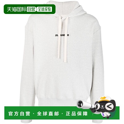 香港直邮JIL SANDER 男士卫衣秋冬长袖连帽 J47GU0002J20010052