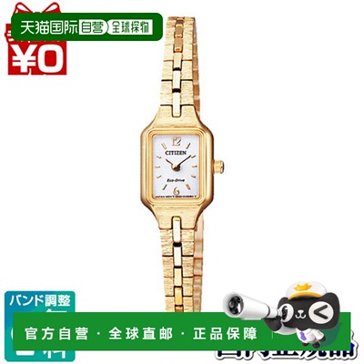 日本直邮CITIZEN 古董模拟可爱时尚女士手表 EG2043-57A