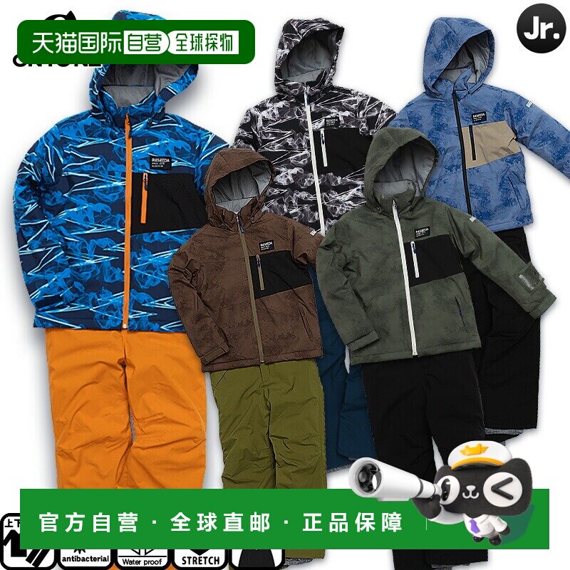 日本直邮Onyone RESEDA 儿童滑雪服套装(上衣和裤子)- 雪上运动