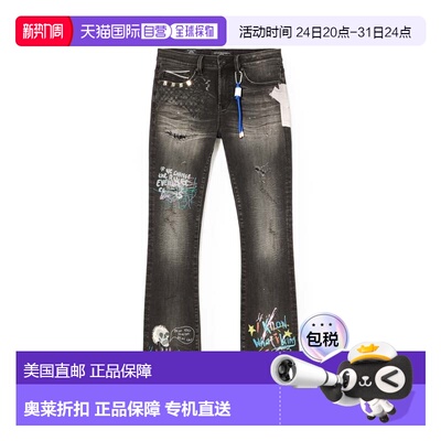 自营cult of individualityLENNY BOOTCUT 603 JEANS - black 美