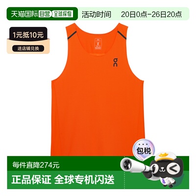 日潮跑腿ON昂跑 男士 Flame 高性能背心 Flame XS 1me1022运动