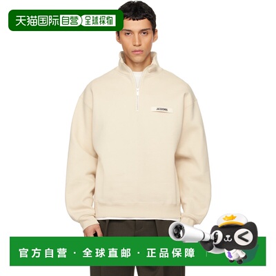 香港直邮Jacquemus 男士 米色 The Gros Grain zipped-rollneck