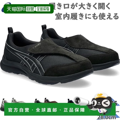 日本直邮Asics亚瑟士3E宽男士Walking魔术贴运动休闲鞋1241A010