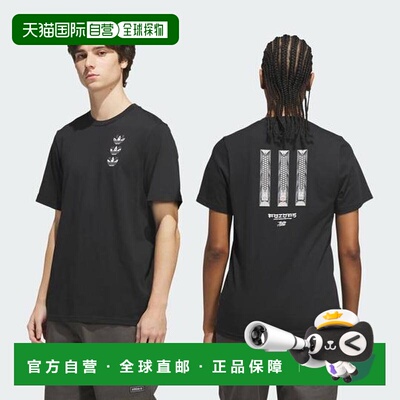 日本直邮阿迪达斯 adidas SKATEBOARDING x TEMPLE OF SKATE CURB