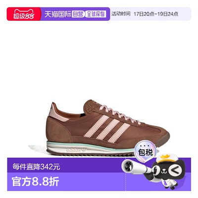 1h可退 香港直邮ADIDAS ORIGINALS 女士运动鞋 IH4550 SS2026 花
