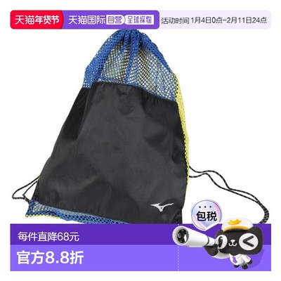 日本直邮MIZUNO 水泳网眼包 S 码 N3JMB01045 游泳包