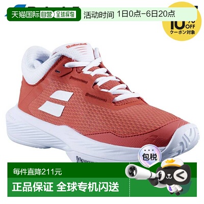 日本直邮Babolat 女士 SFX 4 全场地网球鞋（3A1F25A530-5072）