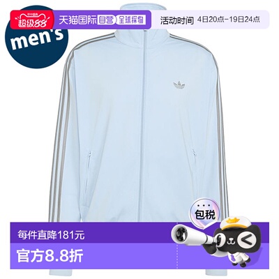 日本直邮Adidas Originals 男士 Firebird 运动上衣 [TB671/KS221