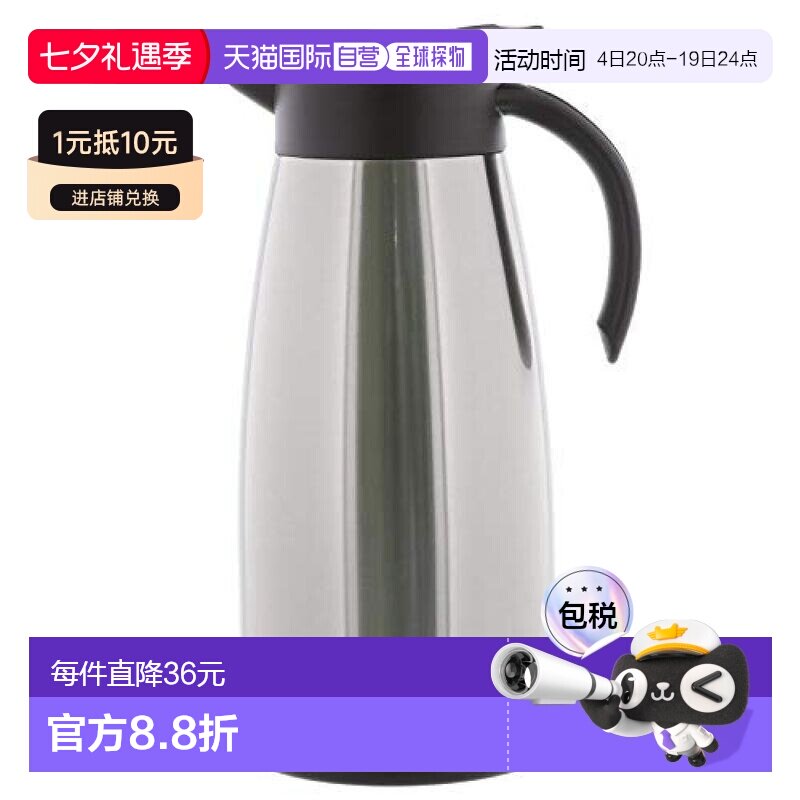 【日本直邮】Bestco 桌上用品不锈钢保温壶1.5L ND 4243母亲节送