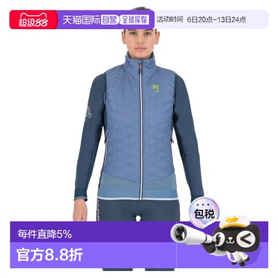 欧洲直邮KARPOS Alagna Plus Evo 背心