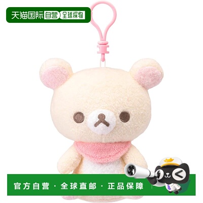 【日本直邮】AGATSUMA RilakkumaBaby迷你毛绒小白熊玩偶挂件