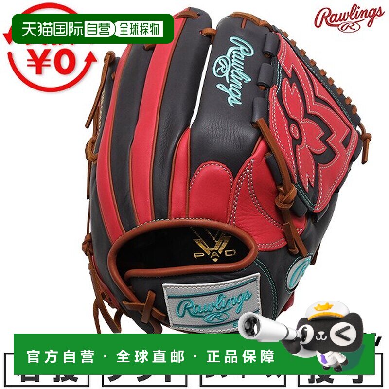 日本直邮Rawlings 女士右手垒球手套HOH DP 配色投手手套尺码:11