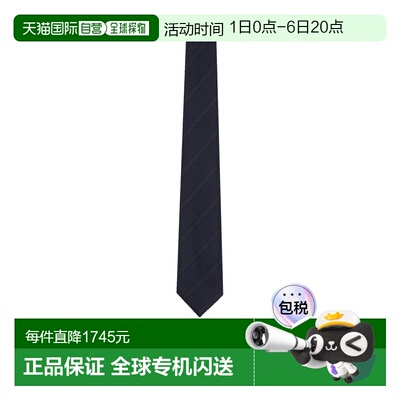 1h可退 香港直邮Tom Ford Regimental 尖头领带 STE001S0151