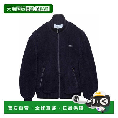 香港直邮PRADA 女士西服 29234317VASOOOF0124 SS2026 蓝色