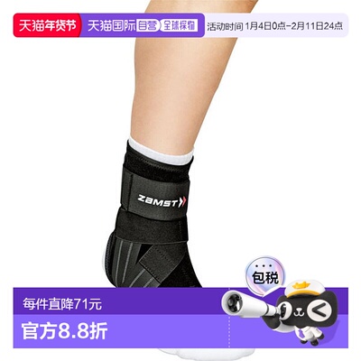 日本直邮ZAMST A1 护踝右 L 码 avt-370803新款