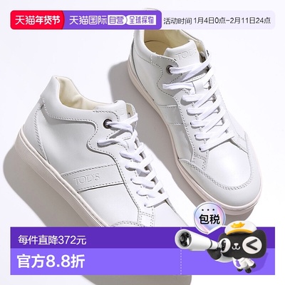 日本直邮TODS 运动鞋 XXW0JL0D88ZNB5 女式皮革低帮鞋 B001/BIANC