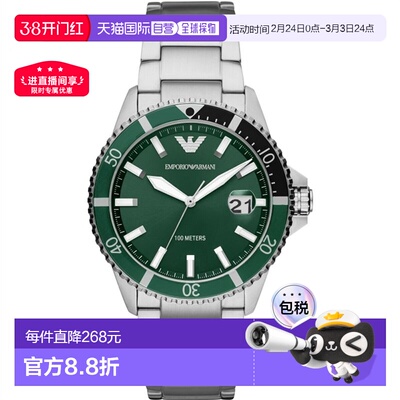 香港直邮Emporio Armani阿玛尼手表AR11338