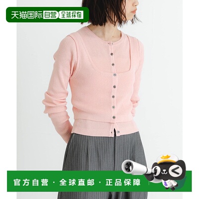 1h可退 日本直邮URBAN RESEARCH 女士短款UR TECH针织背心 URA422