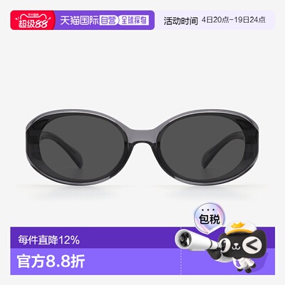 韩国直邮RIETI 墨镜女款太阳镜大脸显瘦椭圆框百搭RT4040