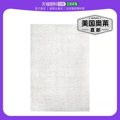 nuLOOM Kara Solid Shag 区域地毯 - 象牙色 【美国奥莱】直发