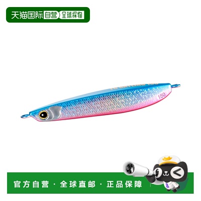 日本直邮Shimano Jig Ocea Stinger Butterfly TG Gatling 150克